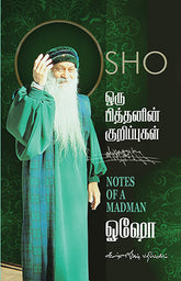 Kannadhasan Pathippagham