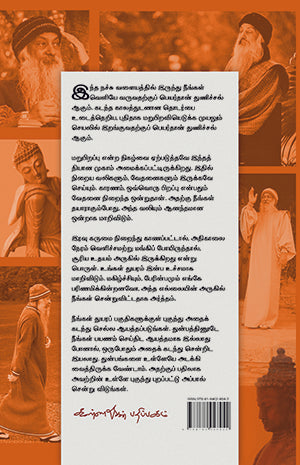 Kannadhasan Pathippagham